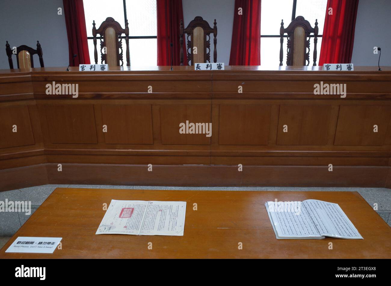 Military court hi-res stock photography and images - Alamy