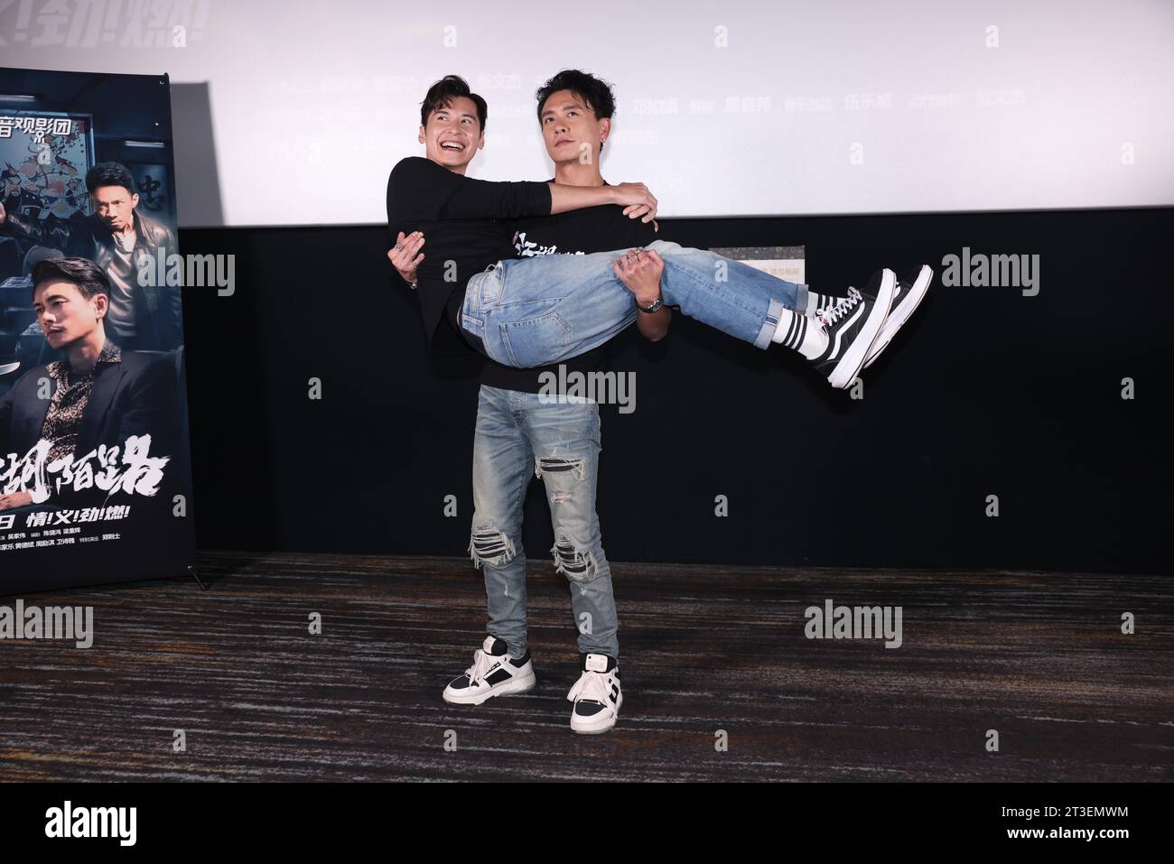 Hong Kong actor, singer, and entrepreneur Bosco Wong (right) attends an ...