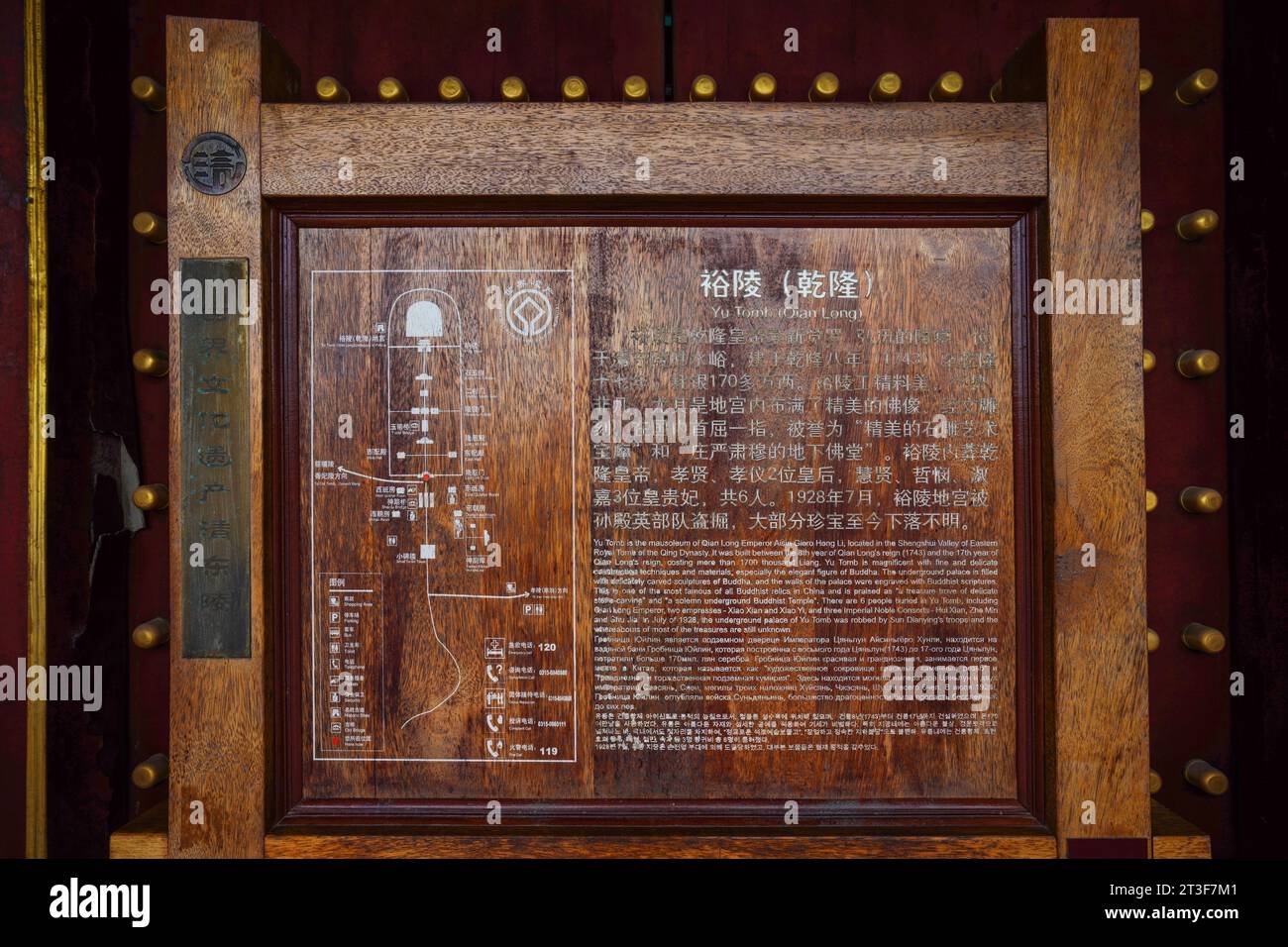 The tourist map on the wooden board is located in the Eastern Tombs of ...