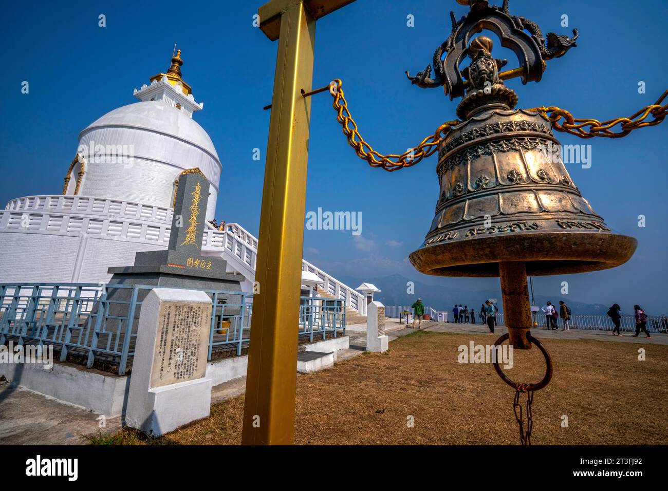 Gandaki province hi-res stock photography and images - Alamy