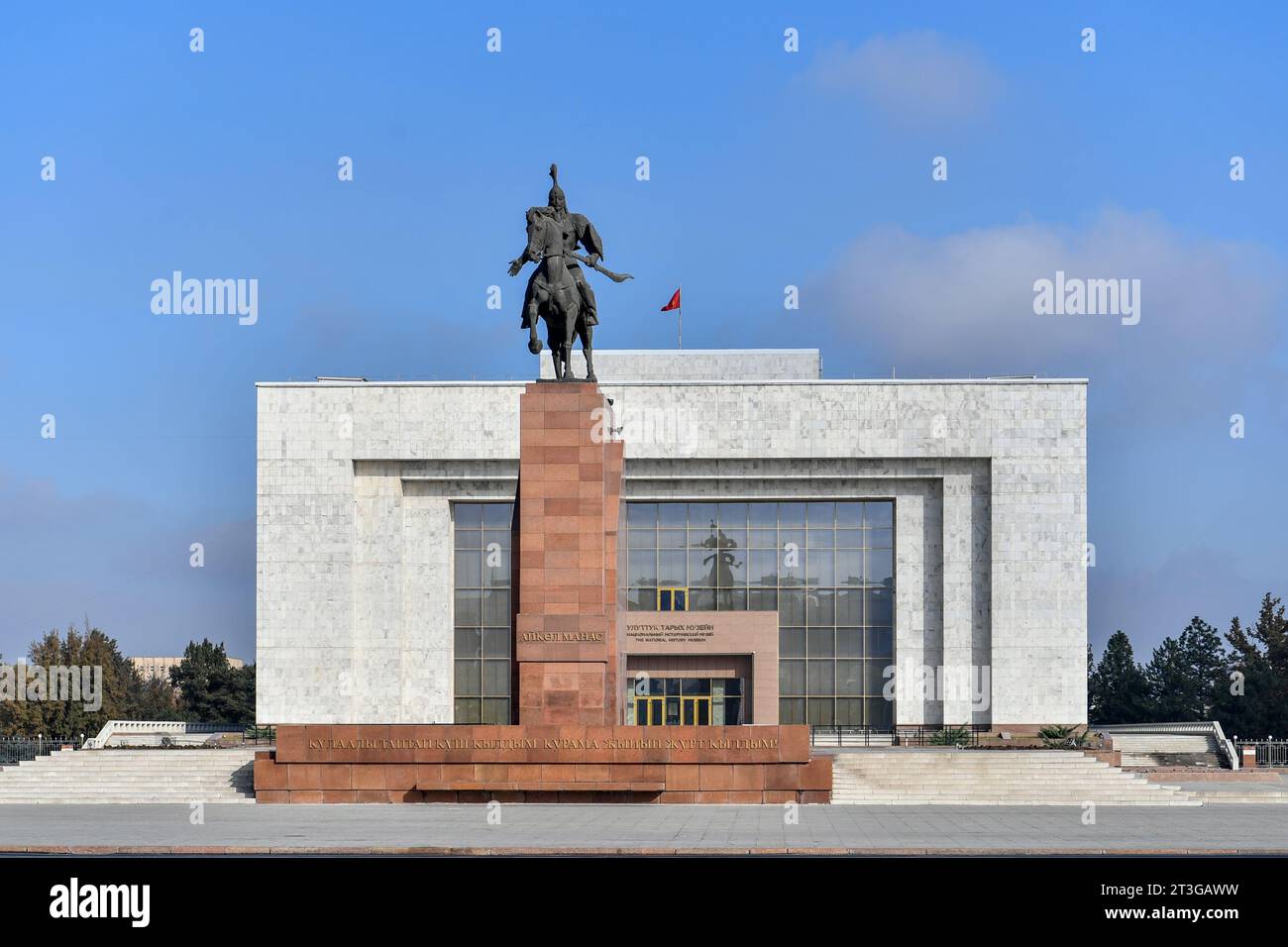 Cao cao statue hi-res stock photography and images - Alamy