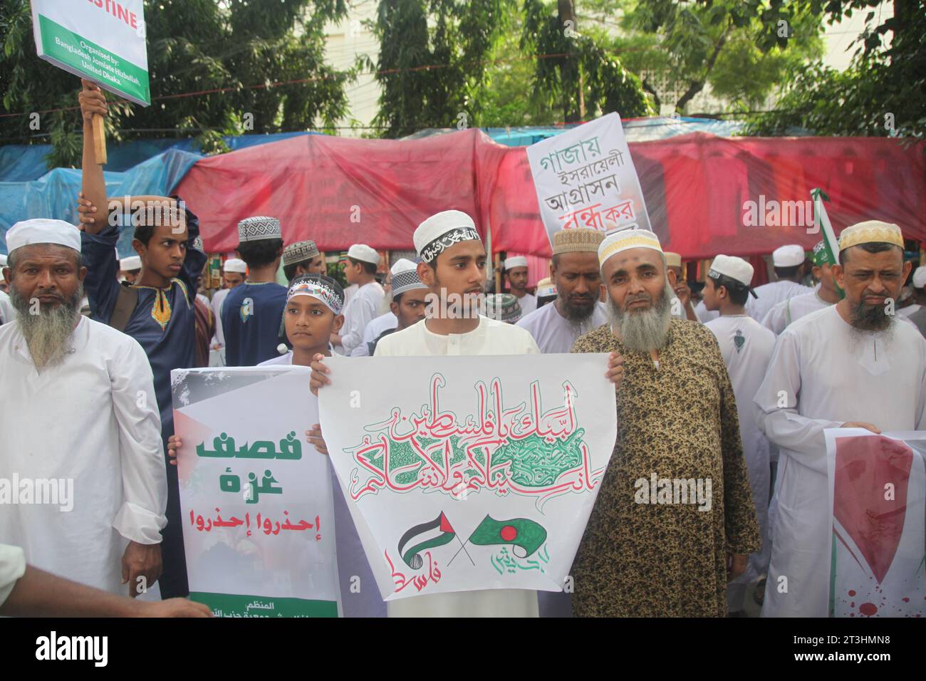 Dhaka Bangladesh 25 October 2023,The Islamic movement held ...