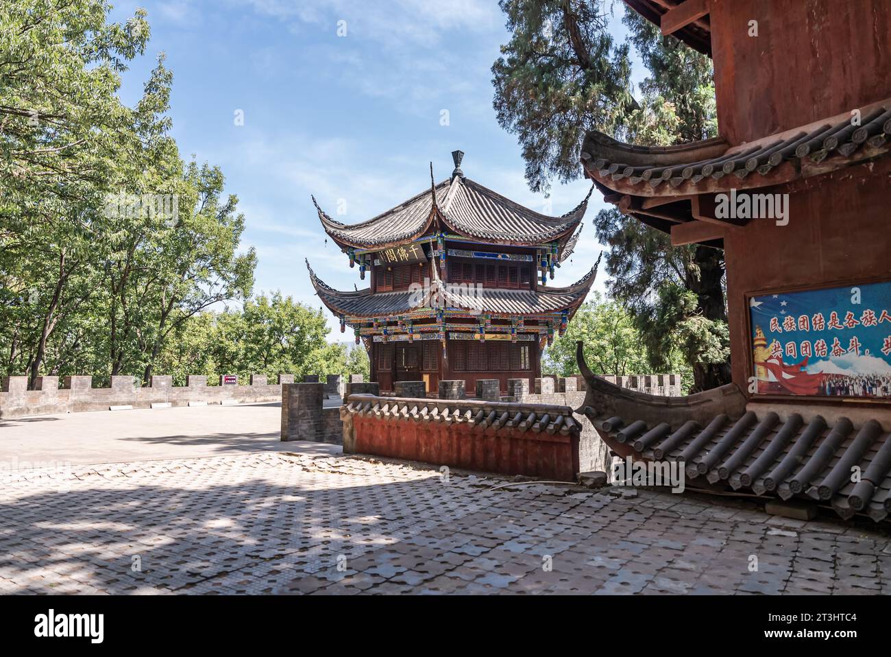 Temple buildings next to Qionghai in Xichang City Stock Photo - Alamy