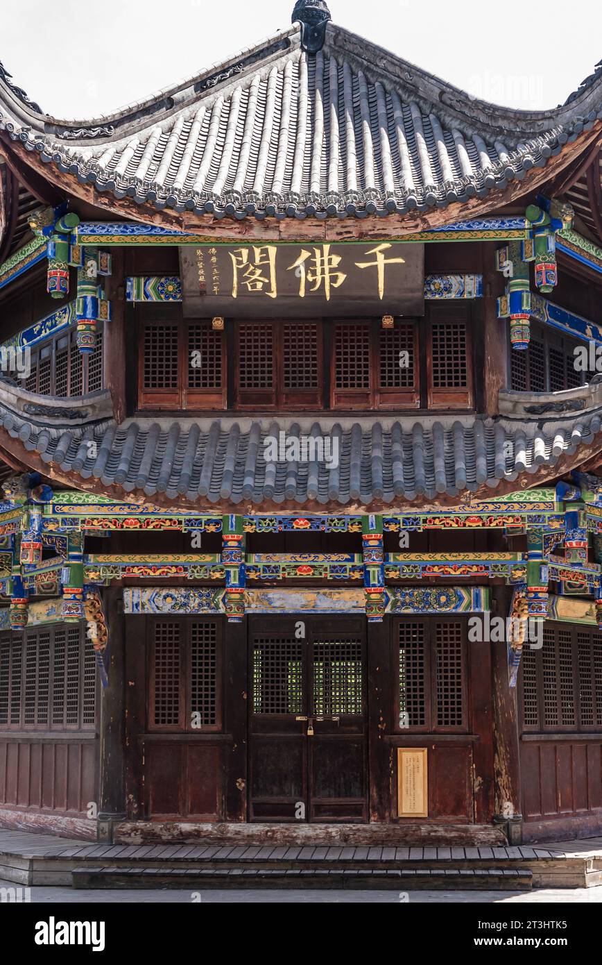 Temple buildings next to Qionghai in Xichang City Stock Photo - Alamy