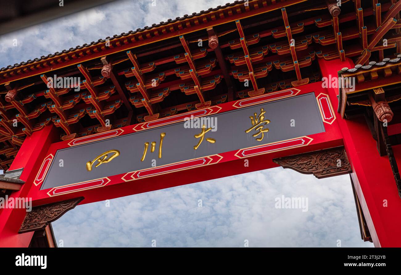 The Campus Gate of Sichuan University Stock Photo - Alamy
