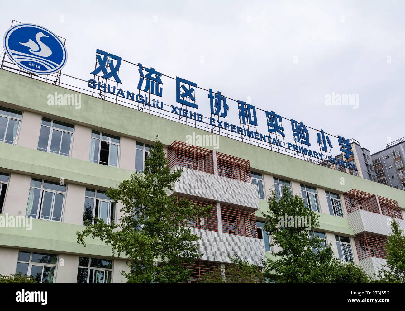 A primary school teaching building in Chengdu Stock Photo - Alamy