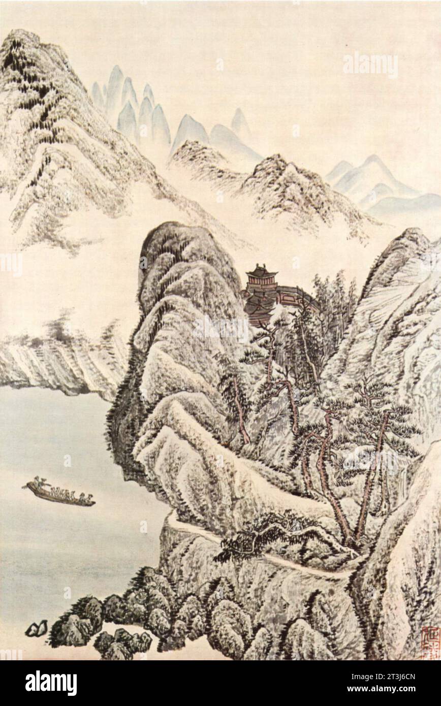 Wu Li 001 Stock Photo - Alamy