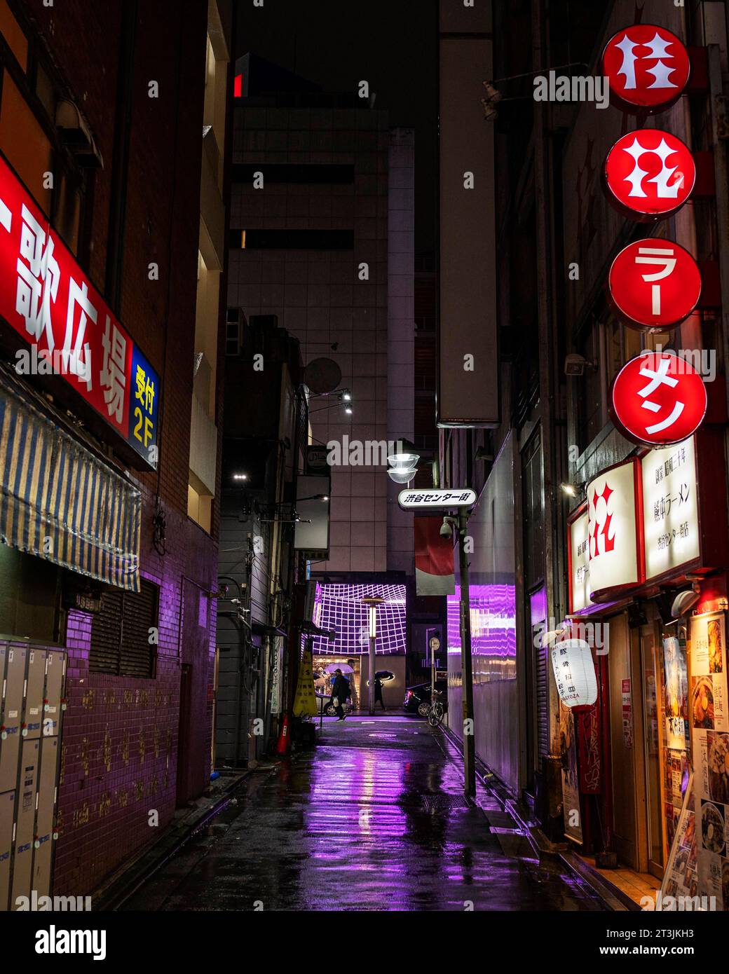 Japan night signs urban landscape Stock Photo - Alamy