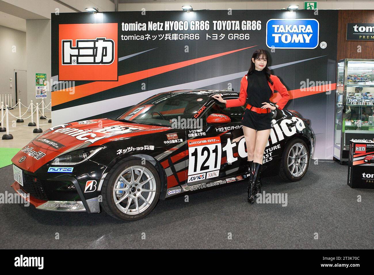 Tomica at The Japan Mobility Show 2023 on October 25, 2023 in Tokyo ...