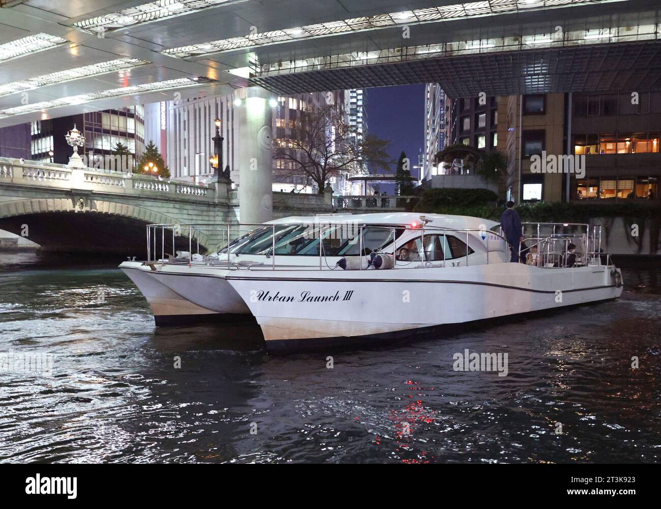 The Tokyo Metropolitan Government begins operating Urban Launch for the ...