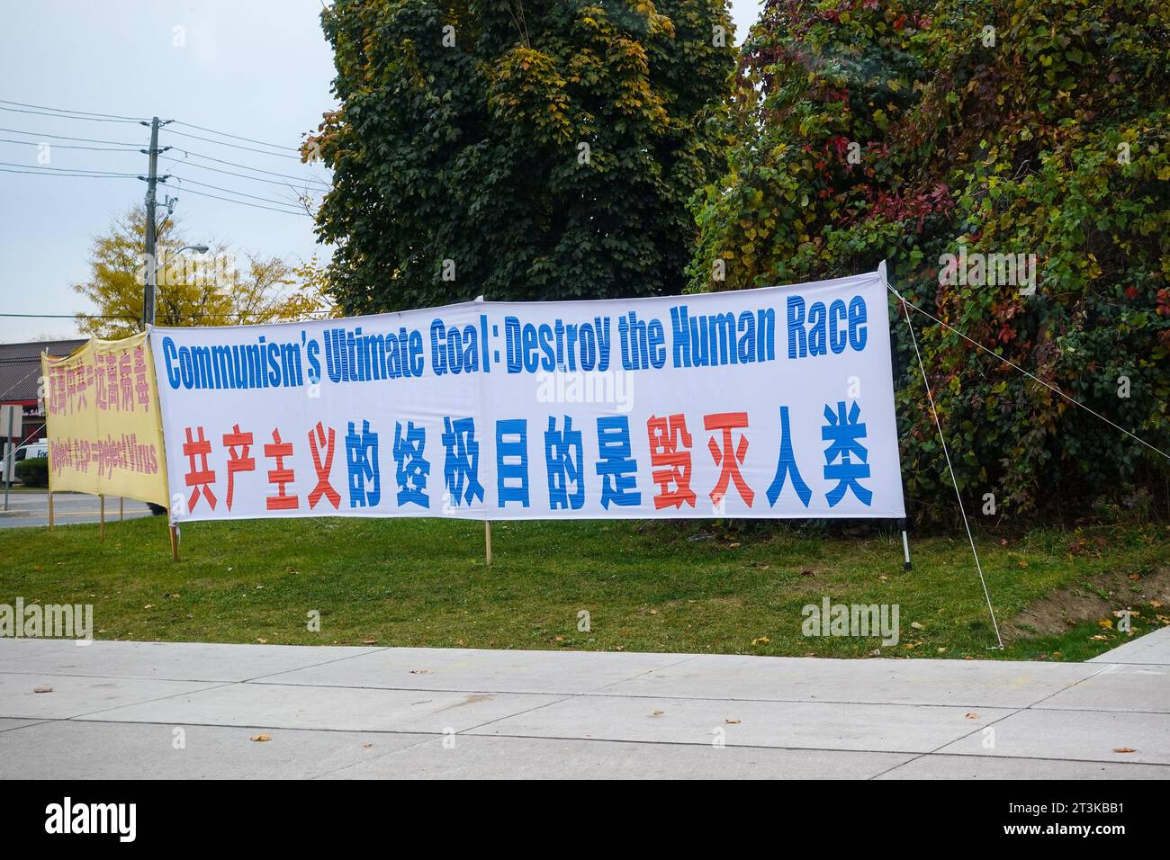 Outdoor anti chinese communism banner hi-res stock photography and ...
