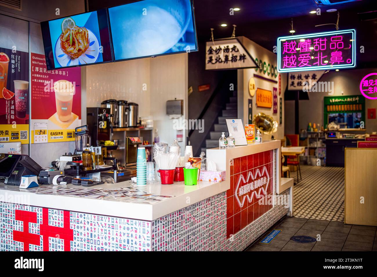 Sydney, Australia – April 22nd, 2021: Interior of the Hong Kong Yue ...
