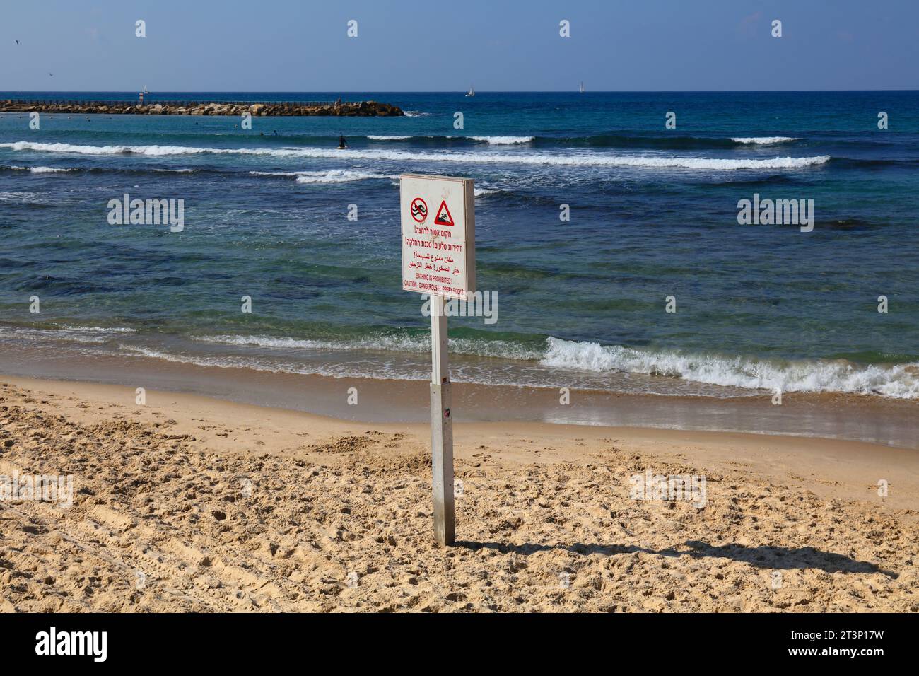 Metzitzim Beach sand. Tel Aviv city beach, Israel. Bathing and swimming ...