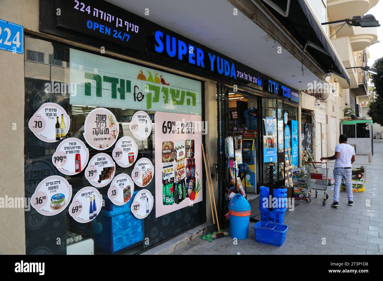 TEL AVIV, ISRAEL - NOVEMBER 3, 2022: Street view of Super Yuda grocery store in Tel Aviv, Israel ...