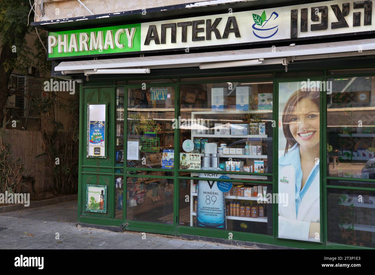 2022 pharmacy hi-res stock photography and images - Alamy