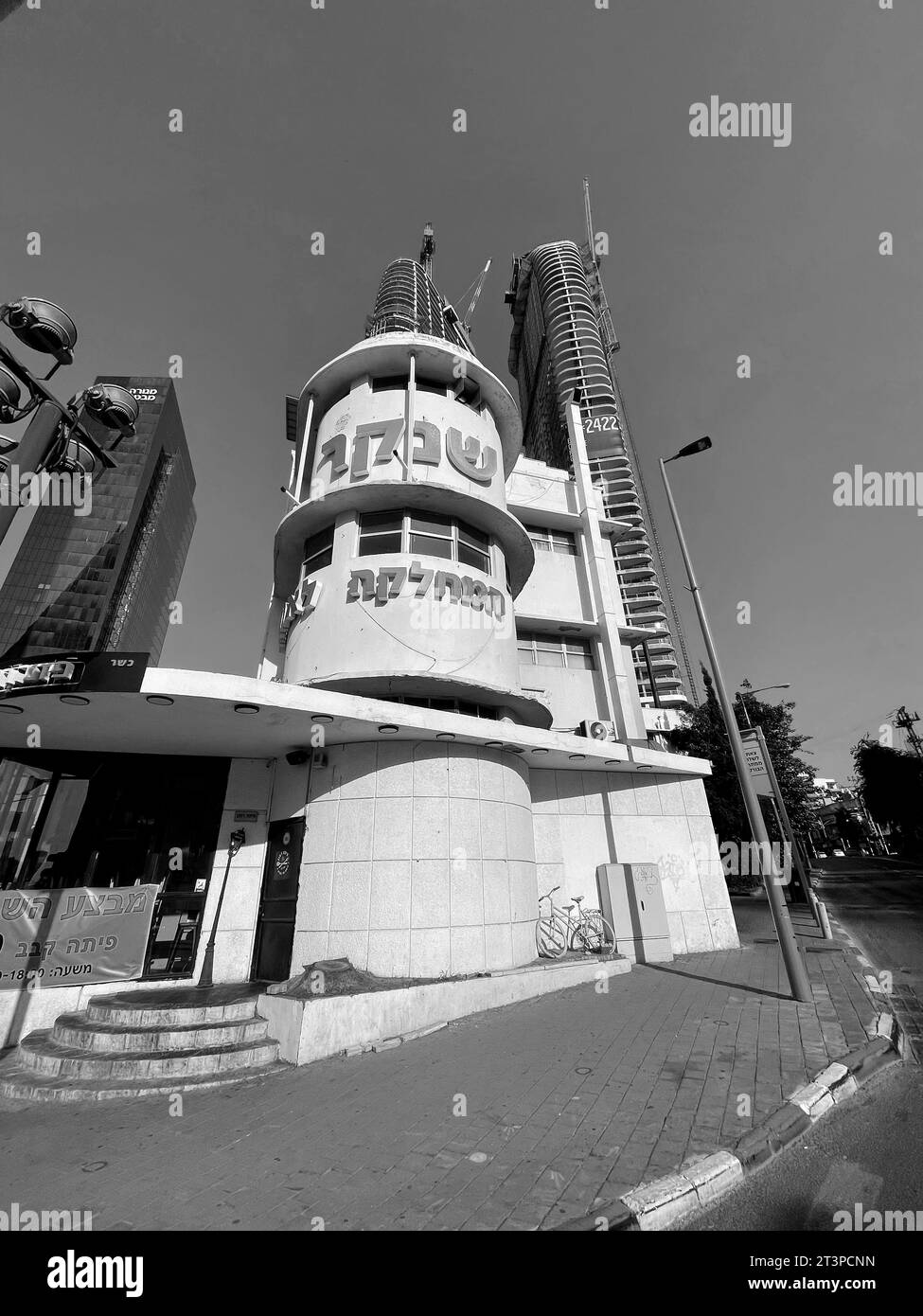 Ramat Gan, Israel - October 8, 2023: Modern office and residential ...
