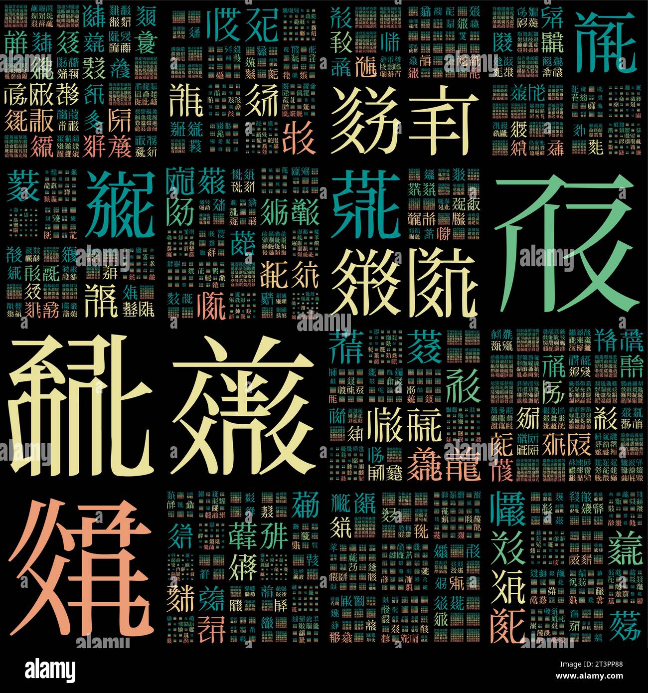 . Design using random characters of old Tangut alphabet. Gradiented matrix pattern. Teal pink ...