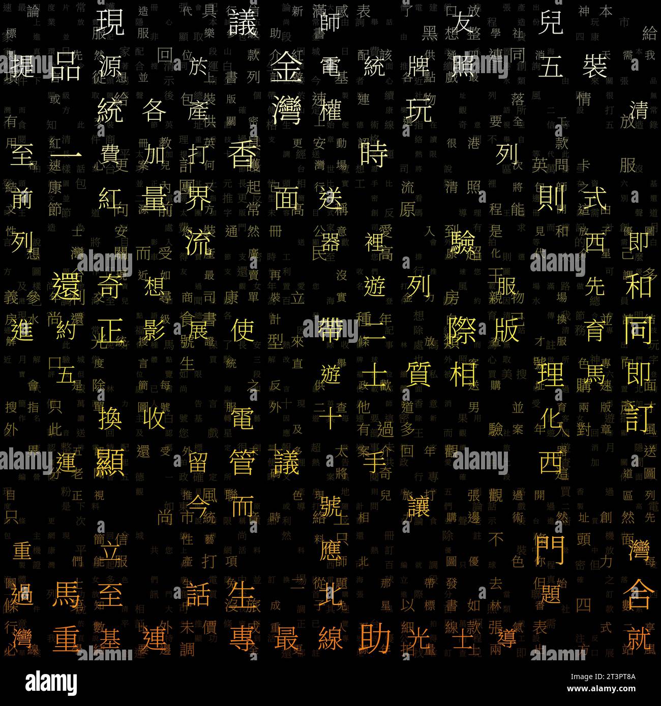 Chinese simplified characters hong kong hi-res stock photography and ...
