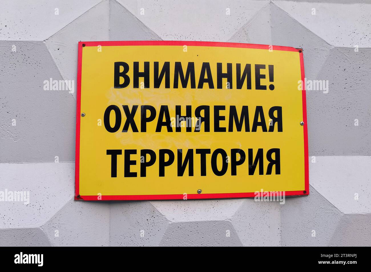 Russian Federation. Saint-Petersburg. The Sign, Attention! Protected ...