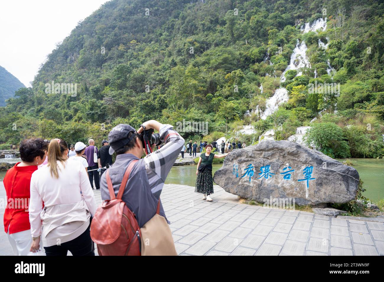 Libo, China's Guizhou Province. 26th Oct, 2023. Tourists visit the ...