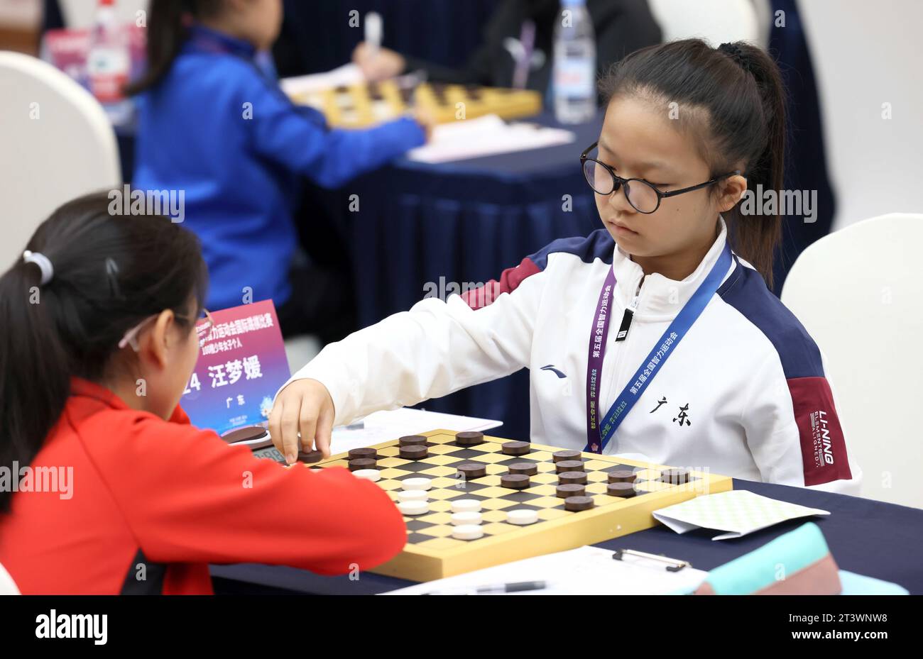 The International Checkers Competition of the 5th National Mind Sports ...