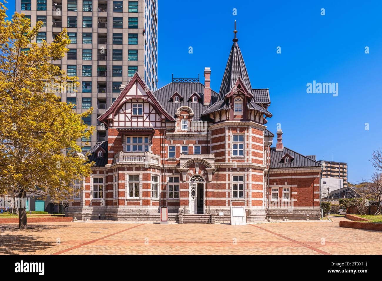 Kitakyushu International Friendship Memorial Library at Moji retro in ...
