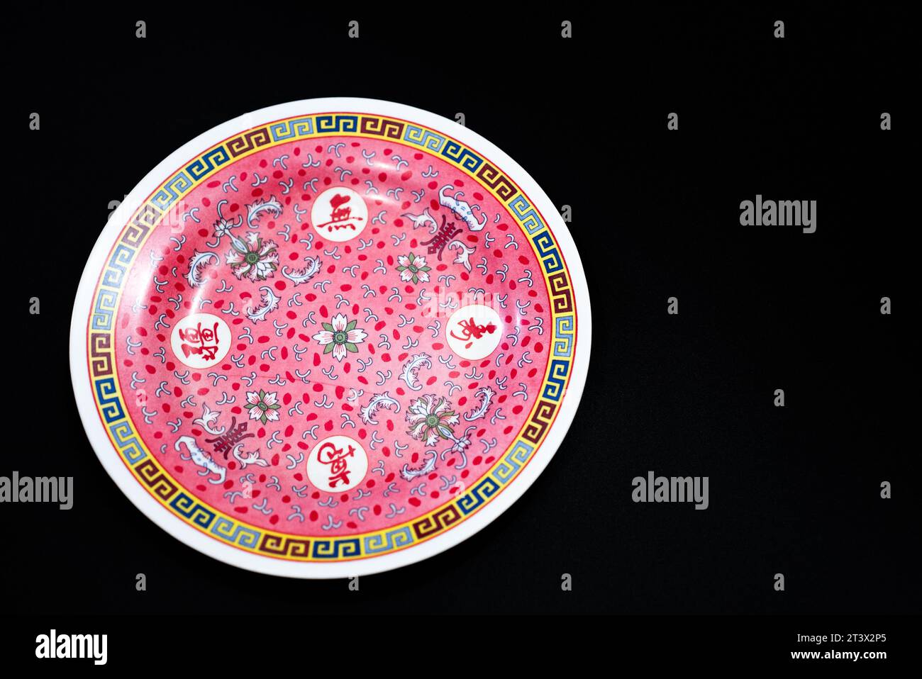 Chinese antique plate hi-res stock photography and images - Alamy