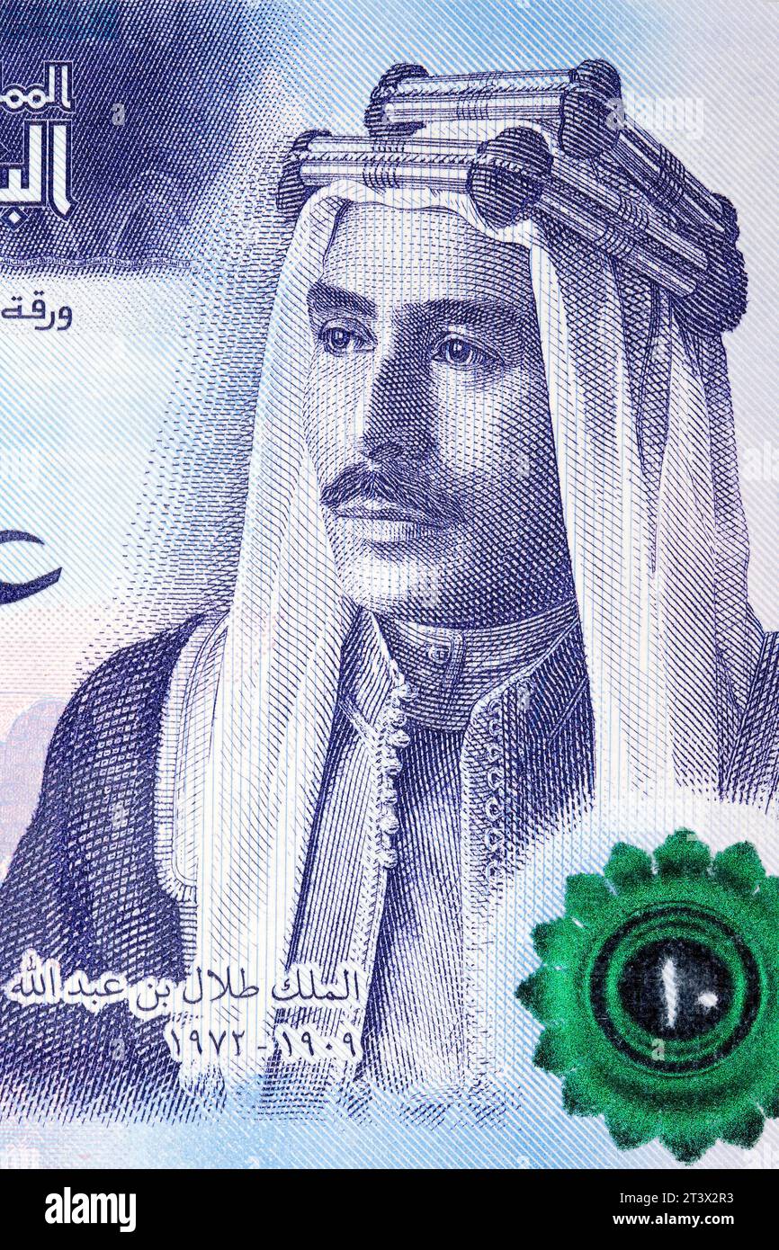 Talal of Jordan a portrait from Jordanian money - dinar Stock Photo - Alamy