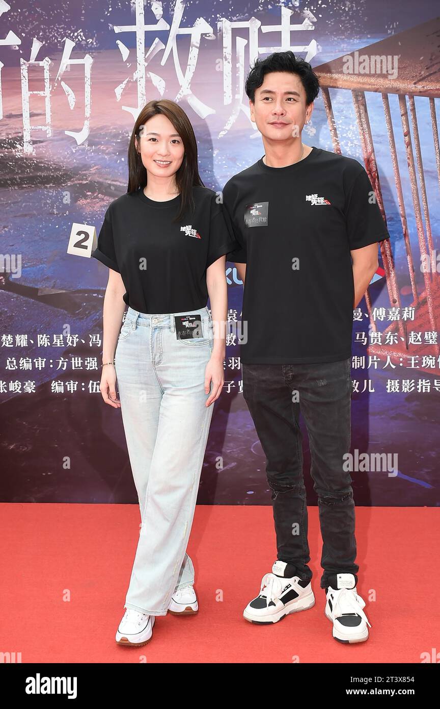 Shenzhen City, south China's Guangdong Province, 26 October, 2023. Hong ...