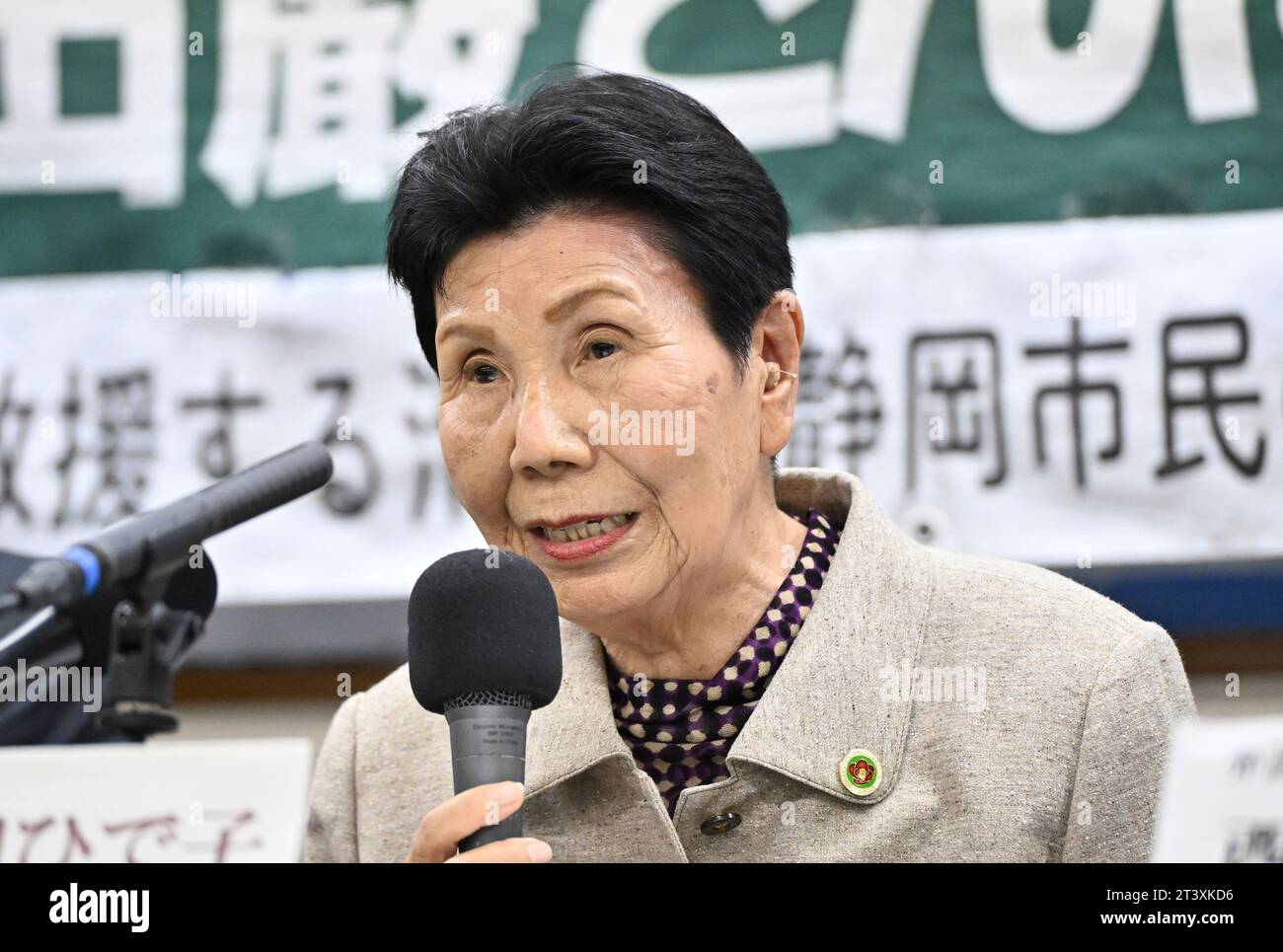 Hideko Hakamada, the 90-year-old sister of Iwao Hakamada, the world's ...