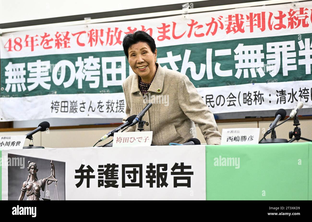 Hideko Hakamada, the 90-year-old sister of Iwao Hakamada, the world's ...