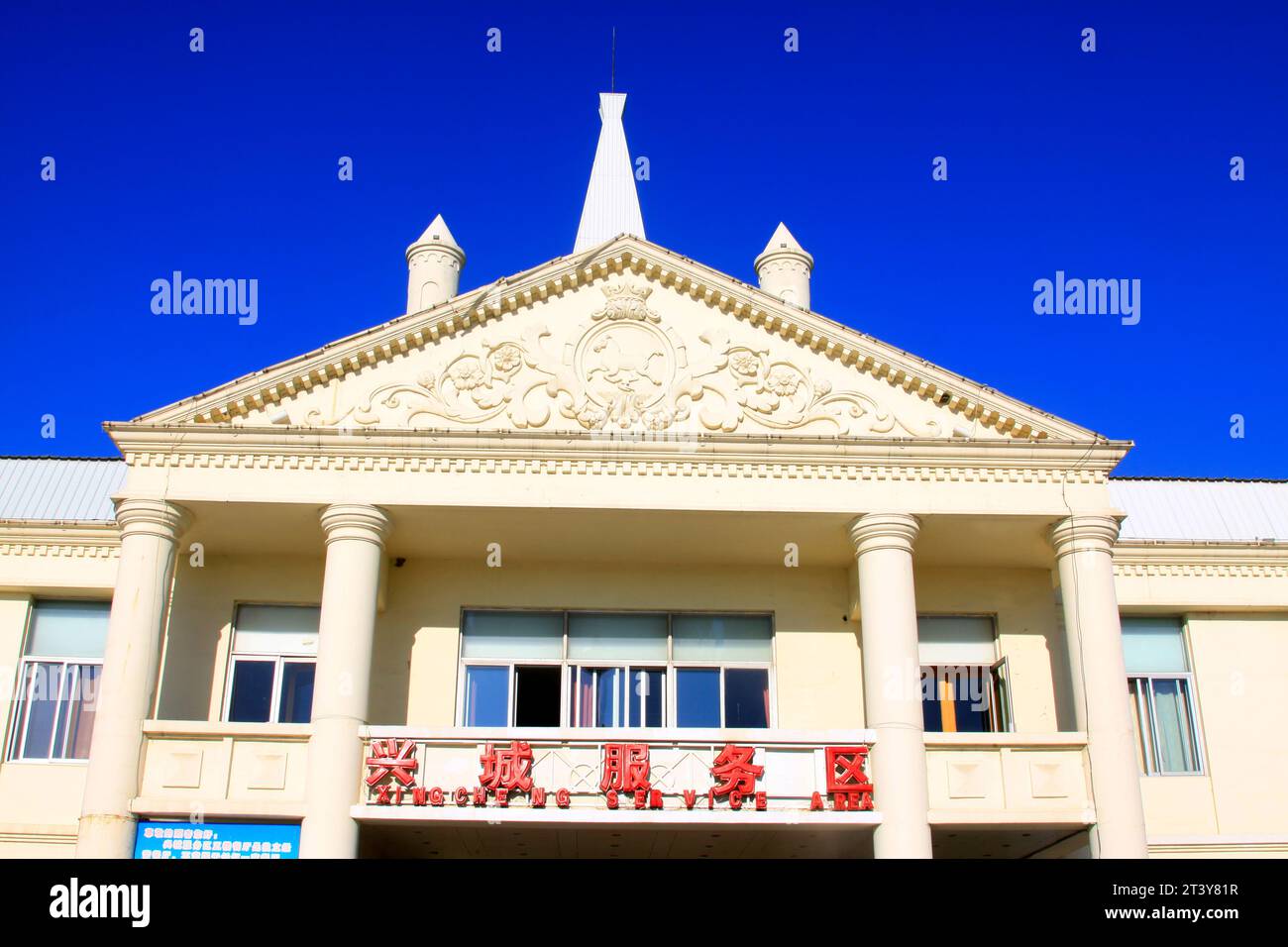 landscape of expressway service area in china Stock Photo - Alamy