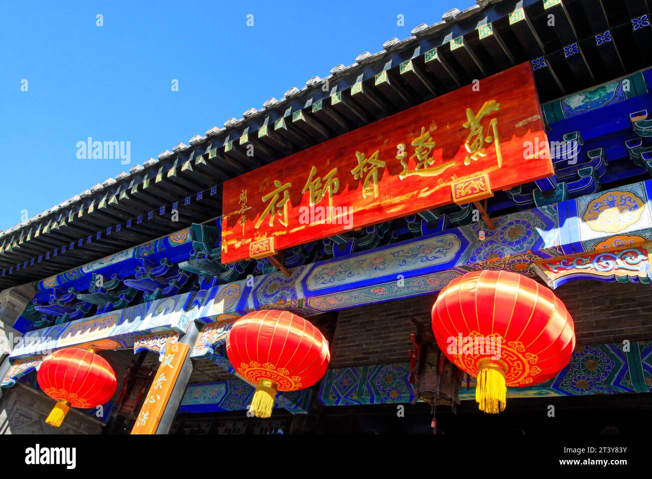 traditional Chinese style of plaques in a scenery spot Stock Photo - Alamy