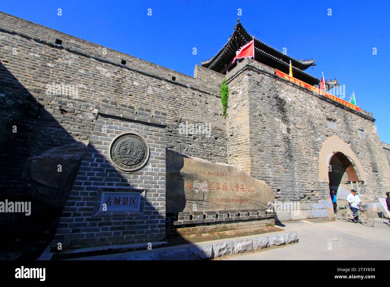 walls of the ancient Chinese style in a scenic spot, china Stock Photo ...