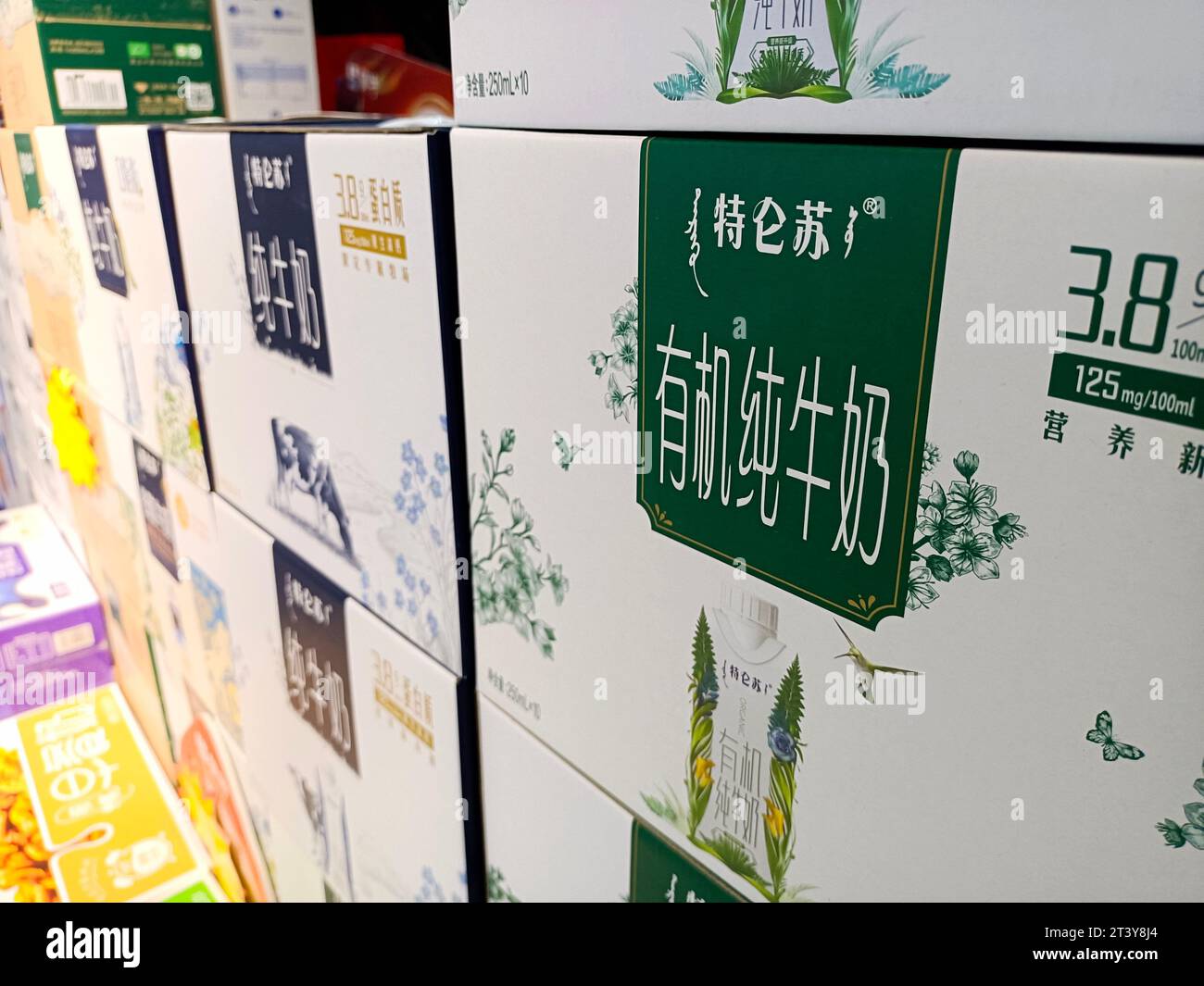 Deluxe milk hi-res stock photography and images - Alamy