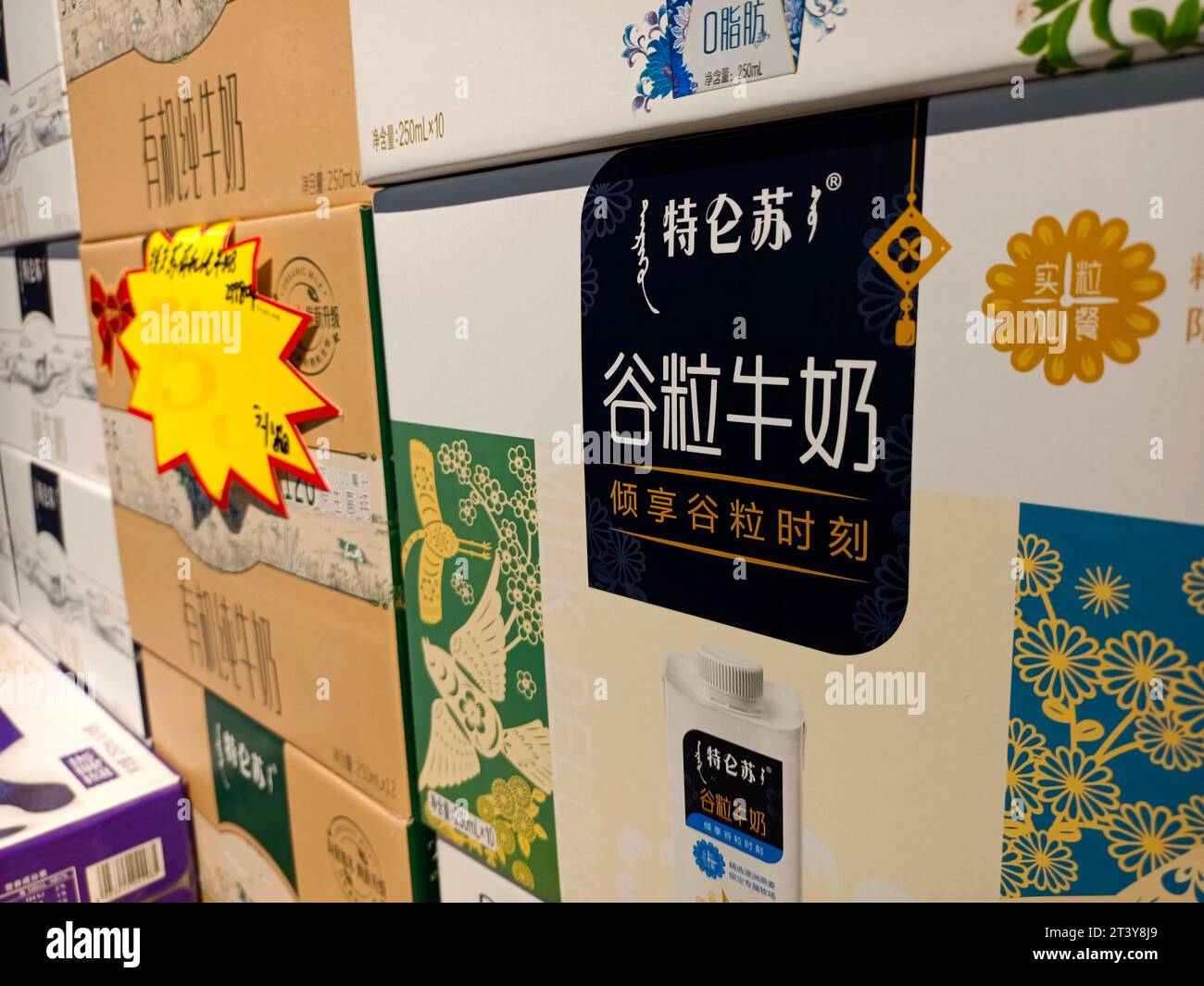 SUQIAN, CHINA - OCTOBER 27, 2023 - Deluxe Milk is on sale at a ...