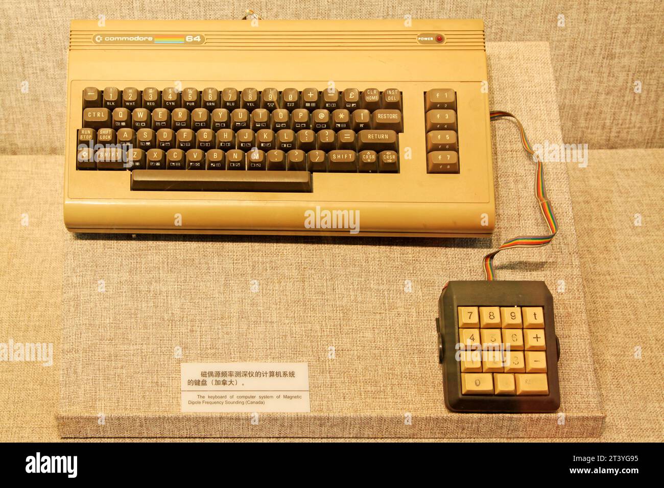 TANGSHAN - NOVEMBER 16: The Keyboard, computer system used magnetic ...