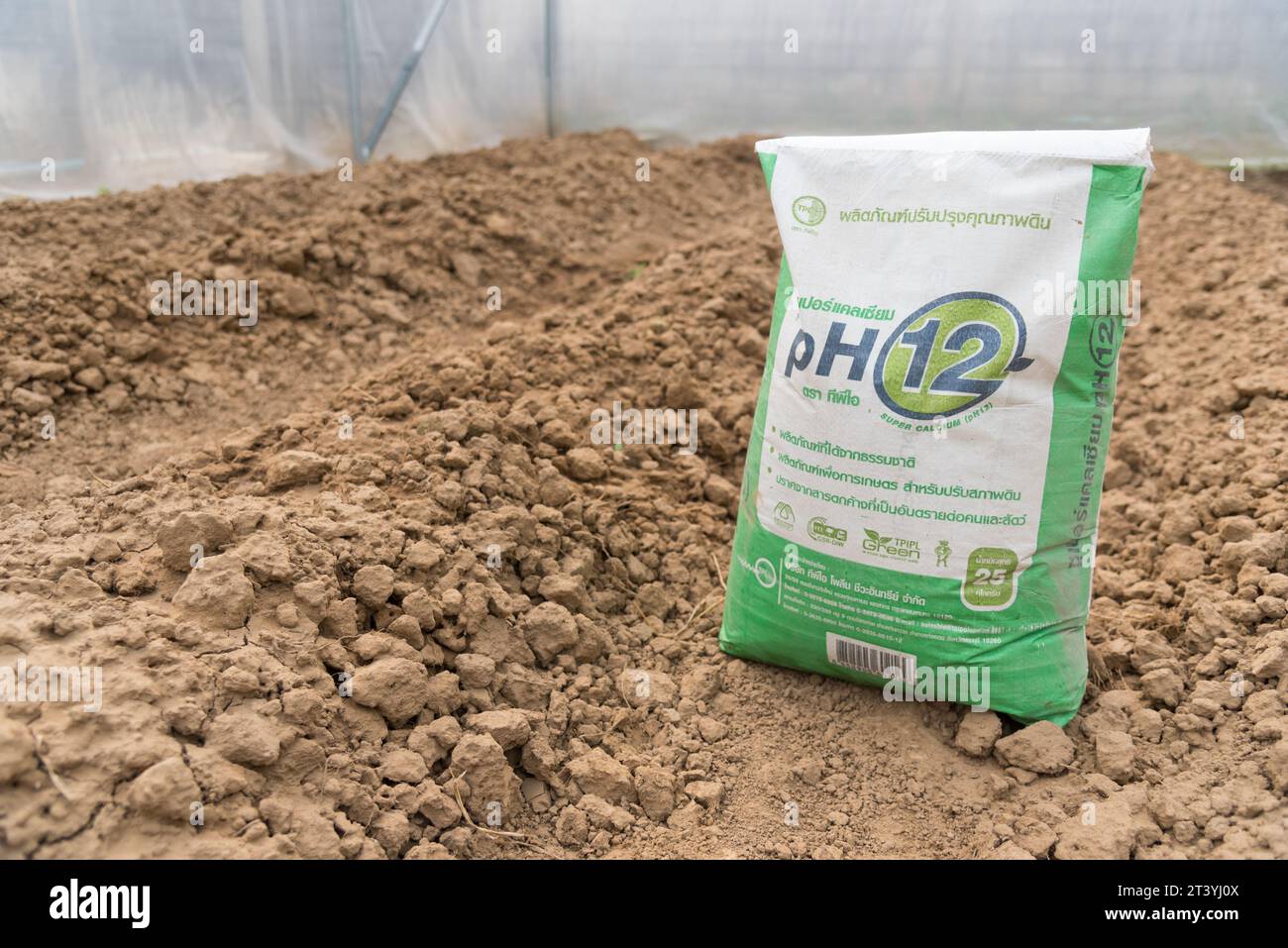 Rachaburi, Thailand - 29 Oct,2023: Bag of TPI Super Calcium in Brand ...