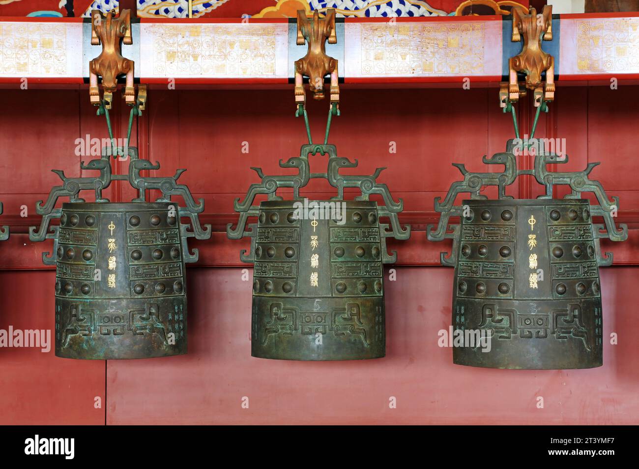 Chimes instruments hi-res stock photography and images - Alamy