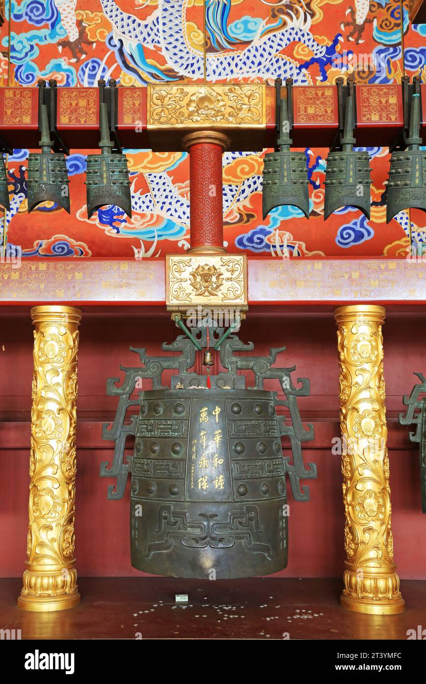 BEIJING - DECEMBER 22: The words "chinese chimes, keep forever ...