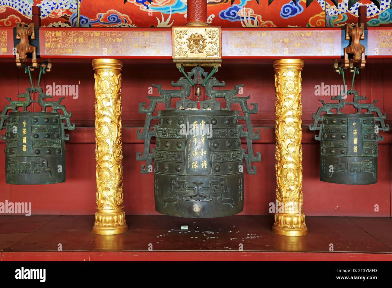 BEIJING - DECEMBER 22: The words "chinese chimes, keep forever ...