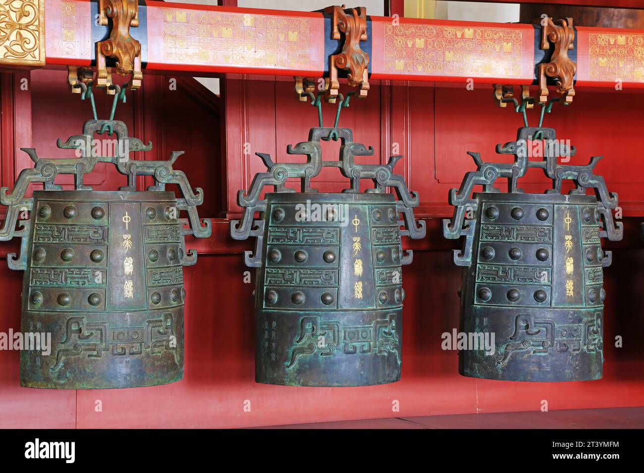 BEIJING - DECEMBER 22: The chinese chimes in the hall, in the Imperial ...