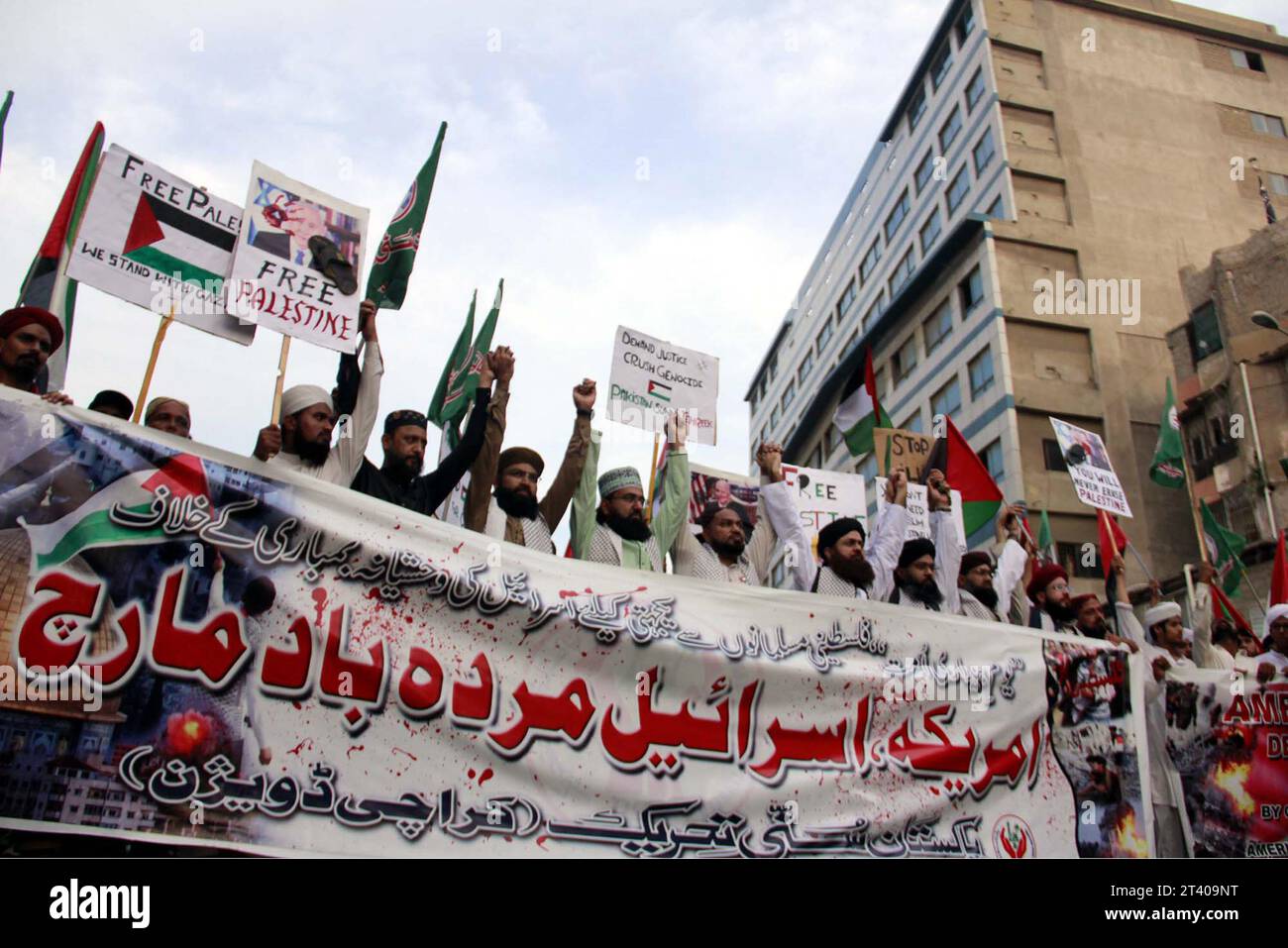 Activists of Sunni Tehreek are holding protest rally against Israeli ...