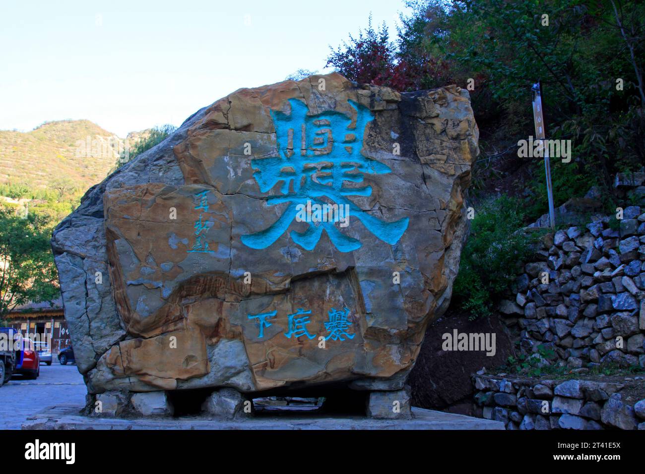 BEIJING - OCTOBER 5: Chinese characters carved on the huge rock ...