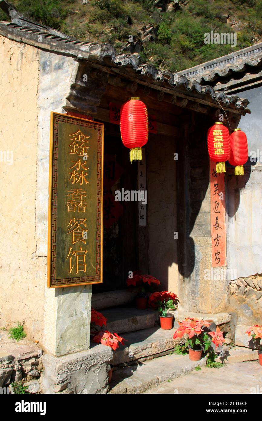 BEIJING - OCTOBER 5: restaurant advertising signs in the CuanDiXia ...