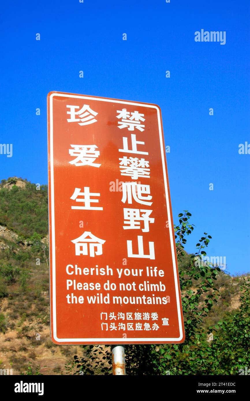 Chinese road signs blue hi-res stock photography and images - Alamy