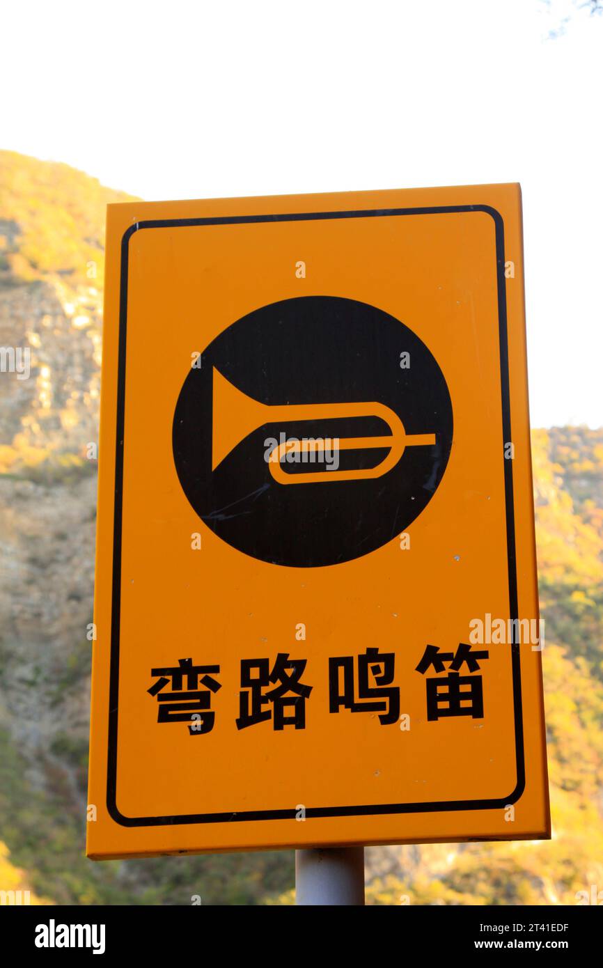 Road traffic signs, closeup of photo Stock Photo - Alamy