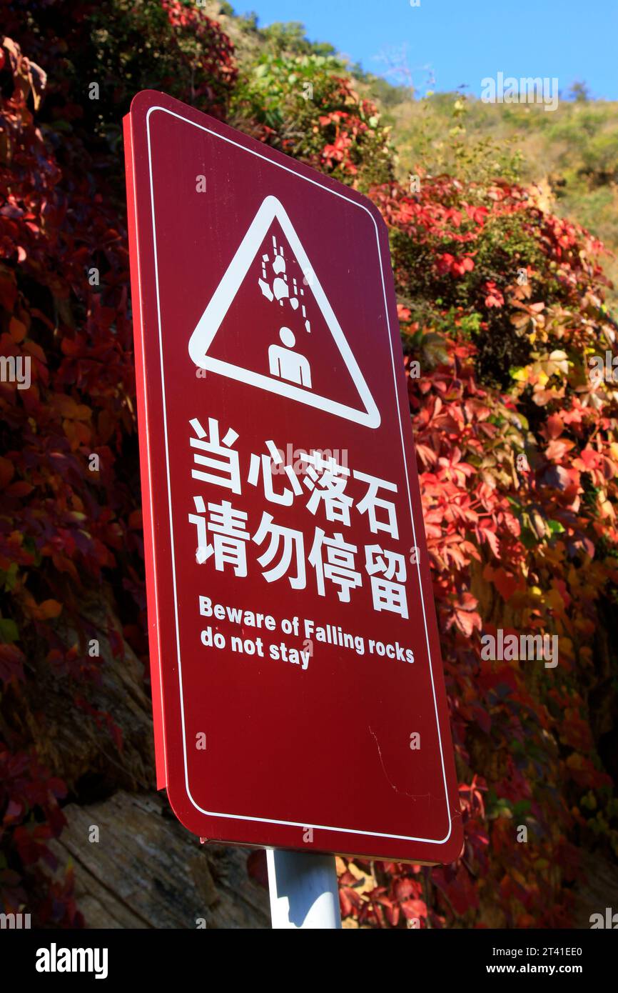 Road traffic signs, closeup of photo Stock Photo - Alamy