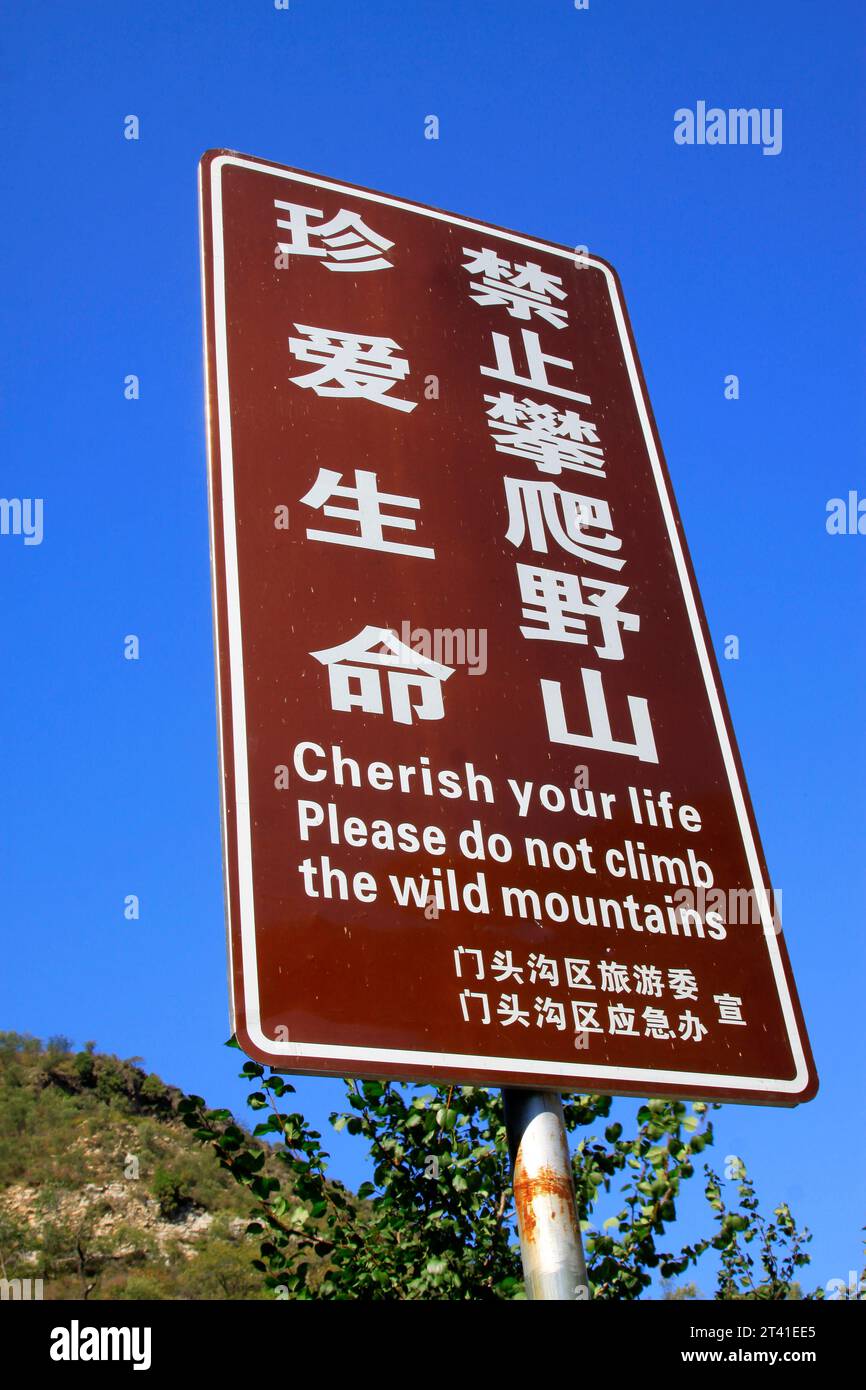 Road traffic signs, closeup of photo Stock Photo - Alamy