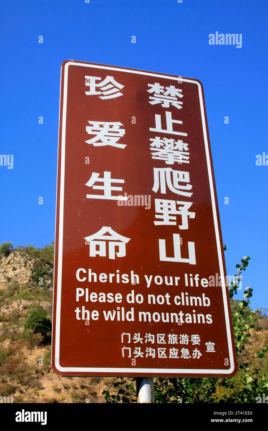 Chinese road signs blue hi-res stock photography and images - Alamy
